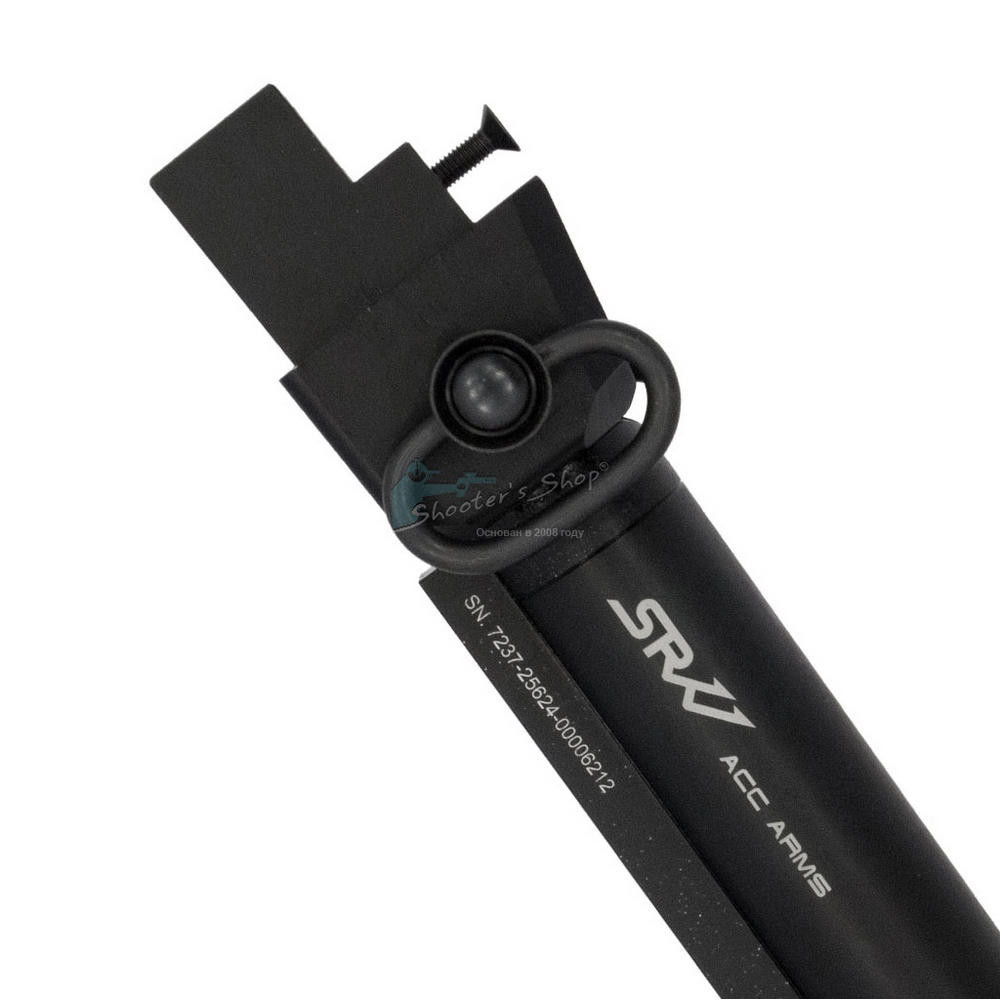 SRVV AK to M4 Tube Adapter | 4Shooters.com