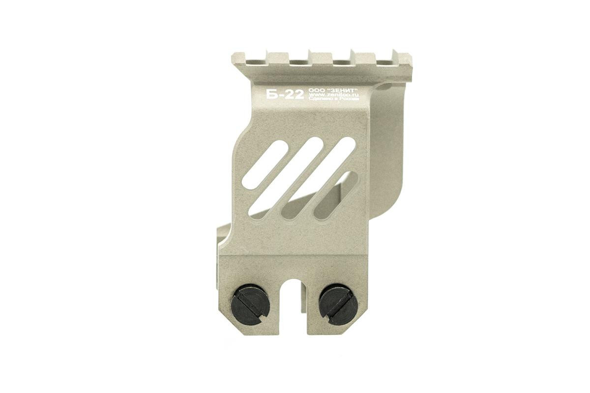 Zenitco B-22 Rail Mount | 4Shooters.com