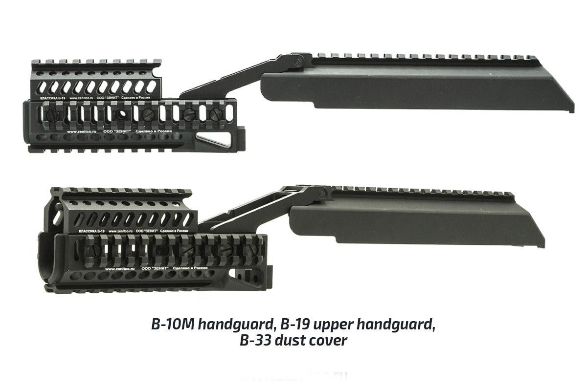 Zenitco B-33 AK Receiver Cover | 4Shooters.com