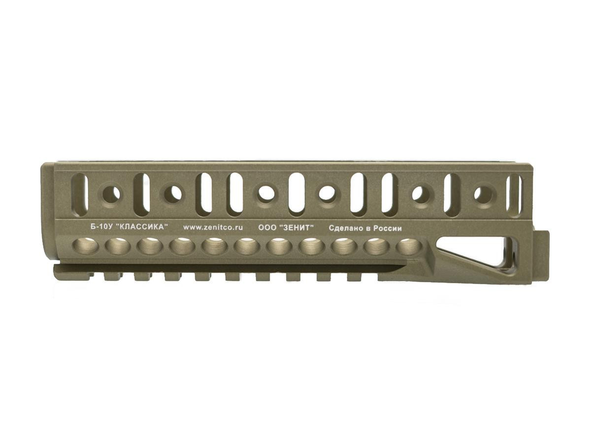 Zenitco B-10U AK Handguard | 4Shooters.com