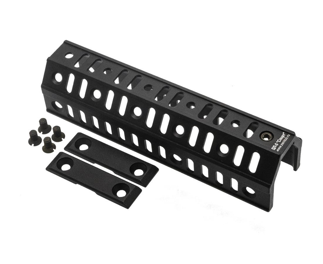 Zenitco DL-5 Additional Attachment Rail | 4Shooters.com