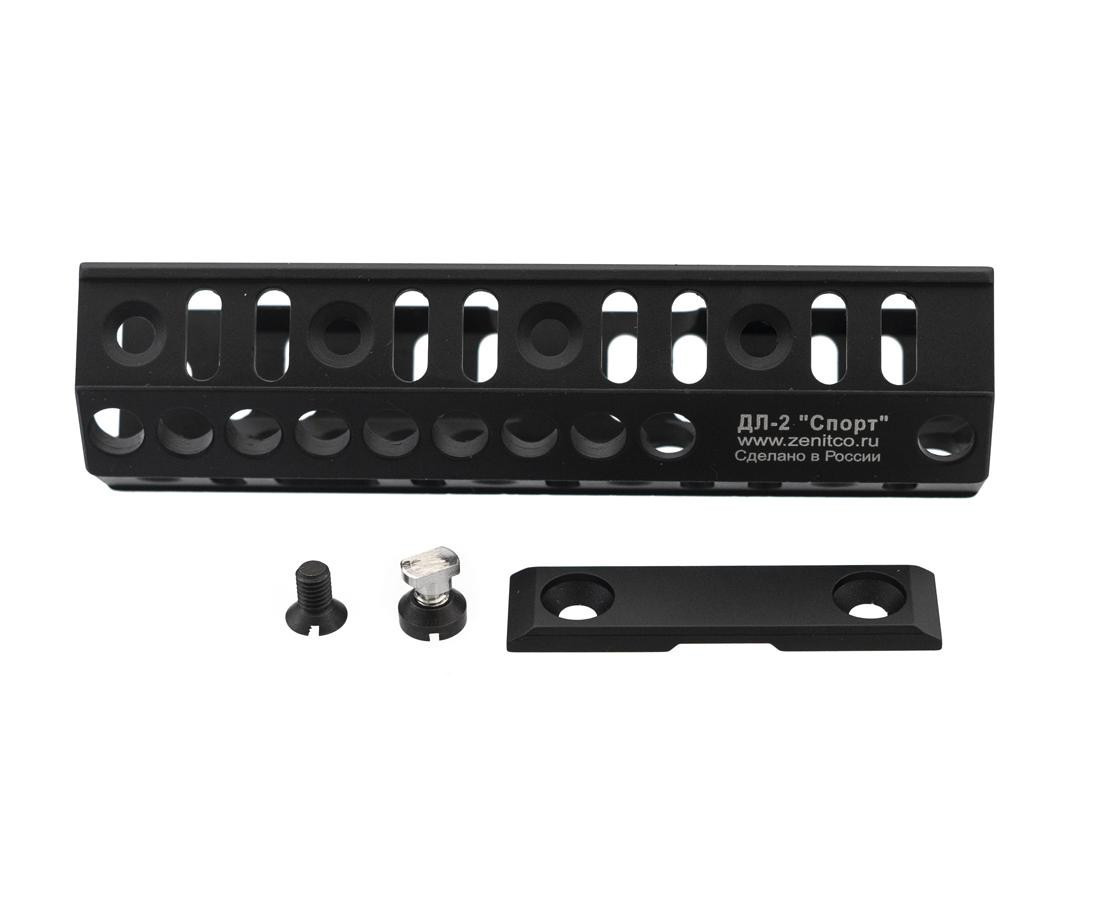 Zenitco DL-2 Additional Attachment Rail AK | 4Shooters.com