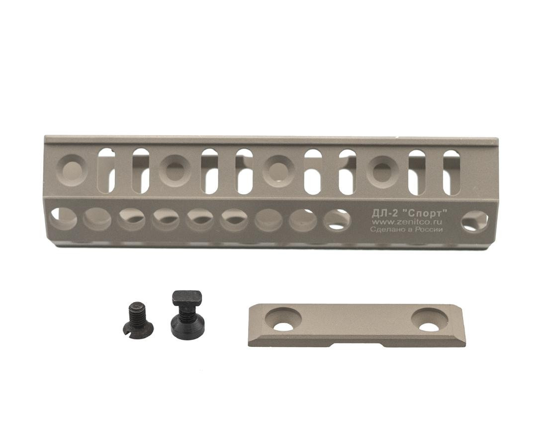 Zenitco DL-2 Additional Attachment Rail AK | 4Shooters.com