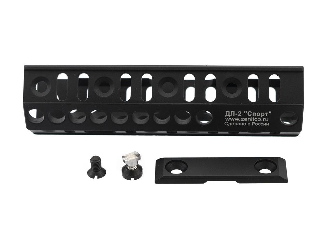 Zenitco DL-2 Additional Attachment Rail Saiga-9 | 4Shooters.com
