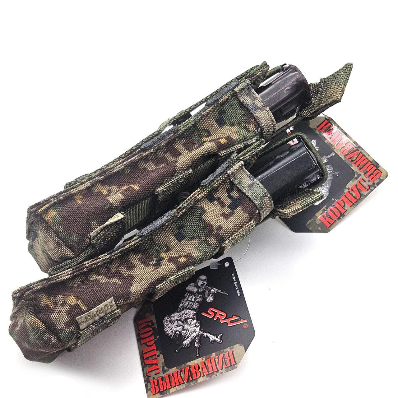 AK Magazine Pouch SRVV | 4Shooters.com
