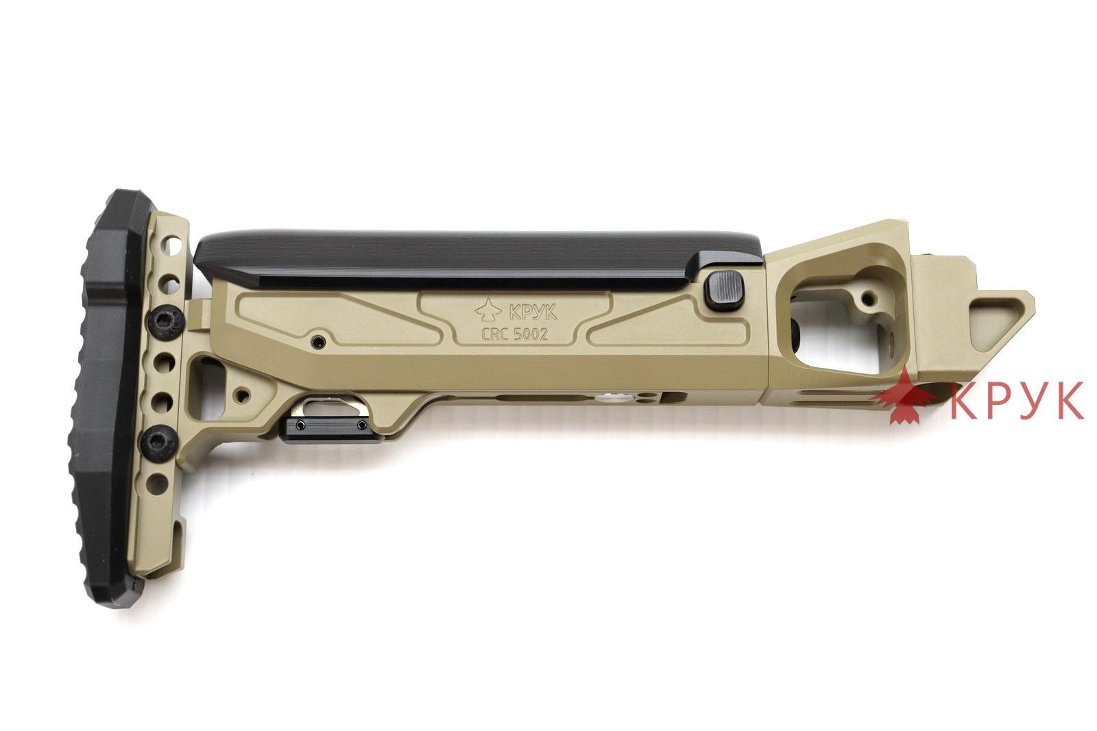 CRC 5002/9035 RPK Fixed Telescopic Buttstock with Cheek Riser by KPYK ...