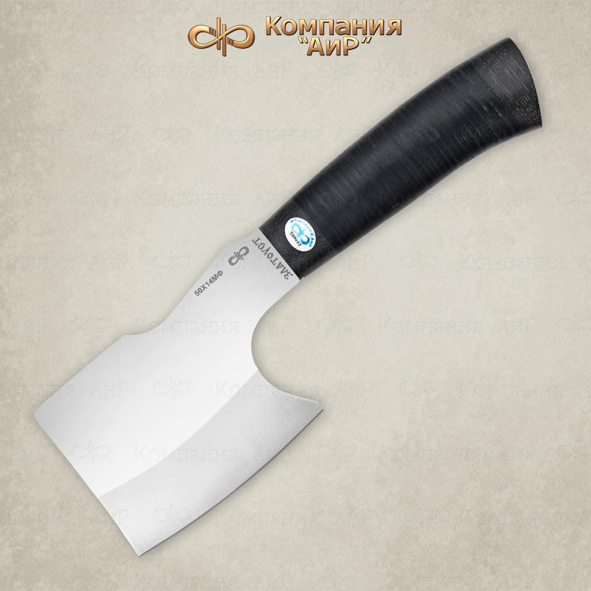 AIR Zlatoust Hatchet. Stacked Leather | 4Shooters.com